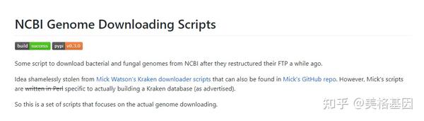 微生物基因组下载神器推荐：ncbi-genome-download - 知乎