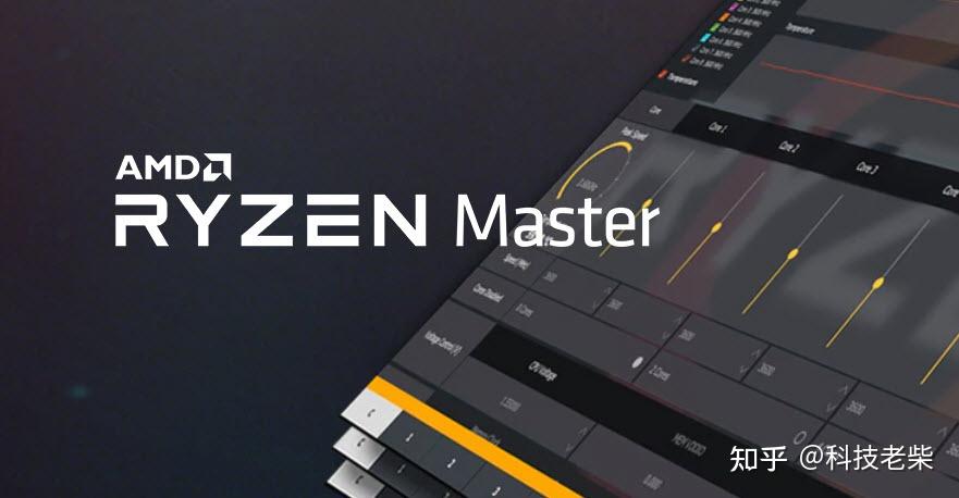 如何使用AMD Ryzen Master的曲线优化给你的AMD CPU自动超频 - 知乎