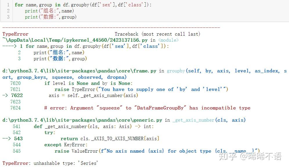 pandas数据分析库（十二）：分组聚合 - 知乎