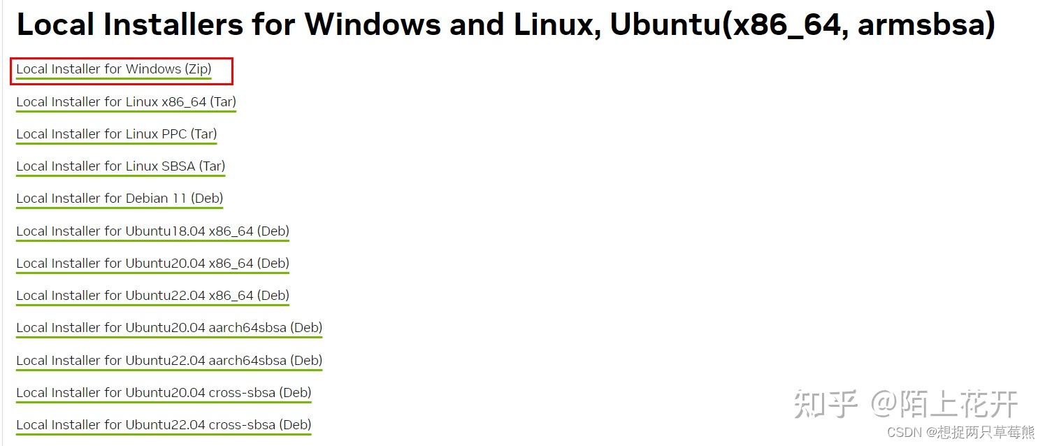 如何用conda安装pytorch(windows、gpu)最全安装教程(cudatoolkit、python、pytorch