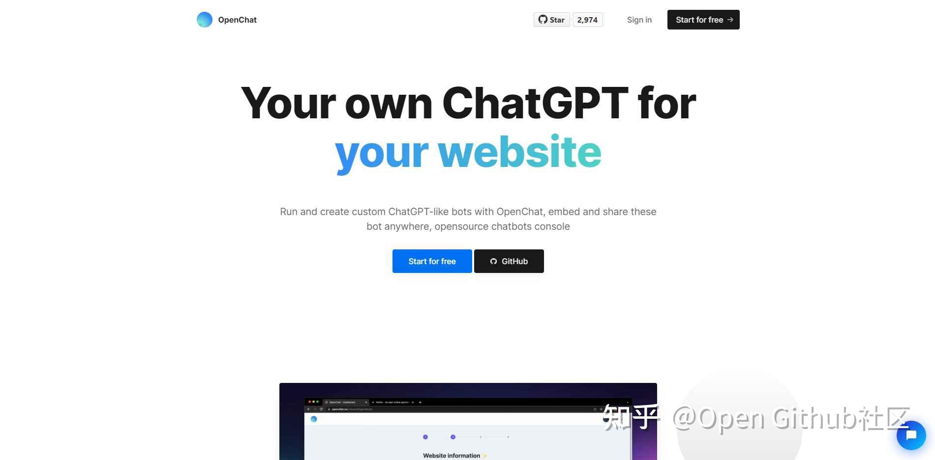 2024年度AI应用开源项目Top50 - 知乎