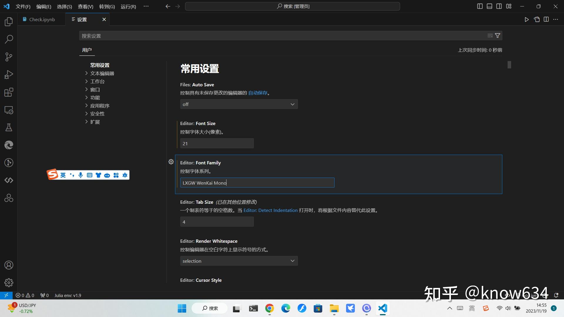 【已解决（轻量级）】VSCode Jupyter Notebook切换字体/字体大小（代码 + Markdown），以及VSCode取消自动 ...