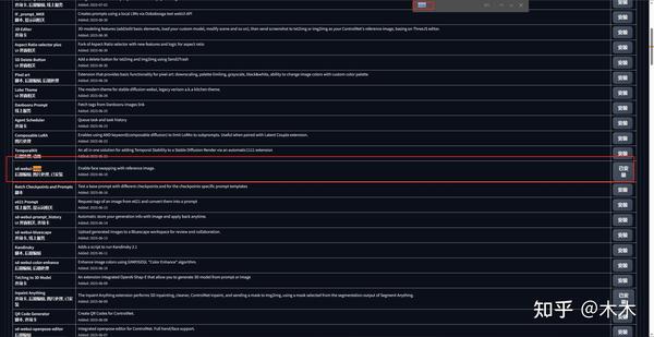 Stable Diffusion：Roop换脸插件安装 - 知乎