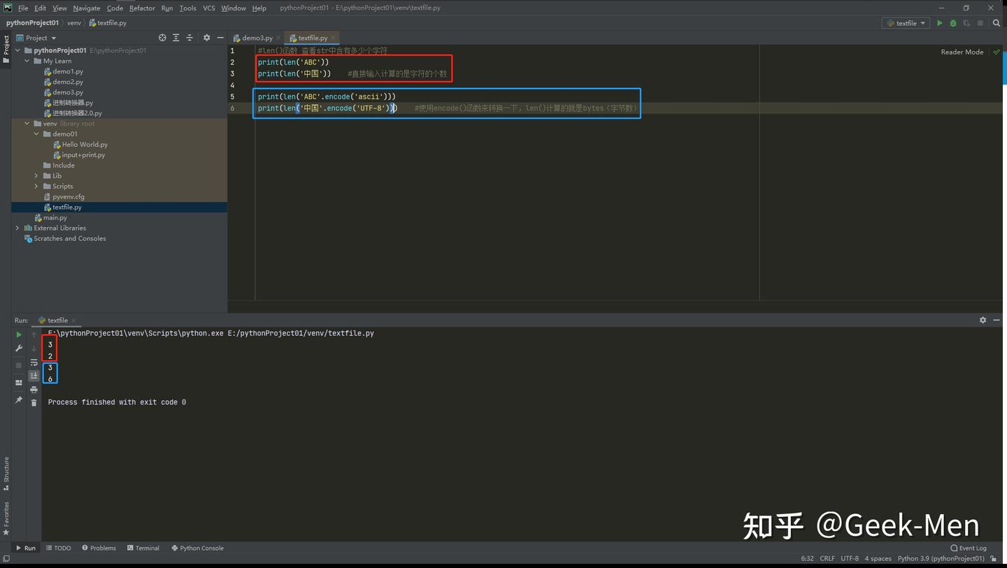 Python中的字符串编码转换 - 知乎