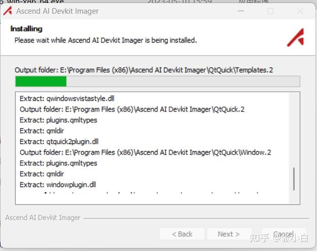 Atlas 200I DK A2初体验 - 知乎