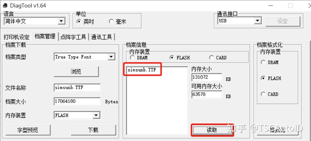 【TSPL指令】TSPL指令打印中文 - 知乎
