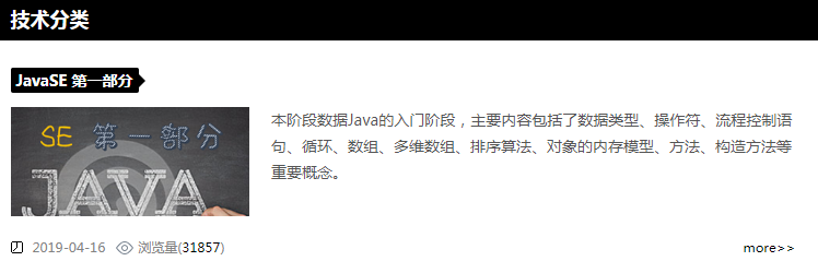 Javase第一部分：Java简介和语言的基本特征 - 知乎