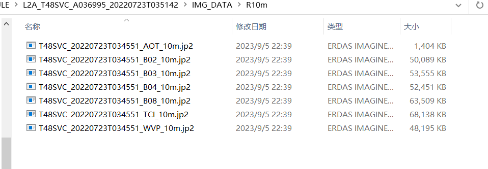 Python 批量转换Sentinel-2的JP2数据为多波段Tif数据 - 知乎