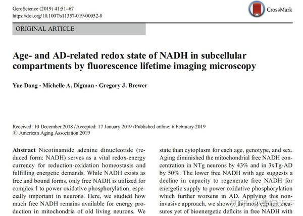 赛立复突破NADH稳定性问题，预防和缓解老年痴呆症 - 知乎