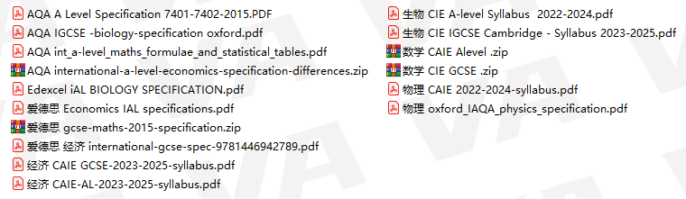 UCL开撒面邀！2024Fall放榜季进入二倍速！