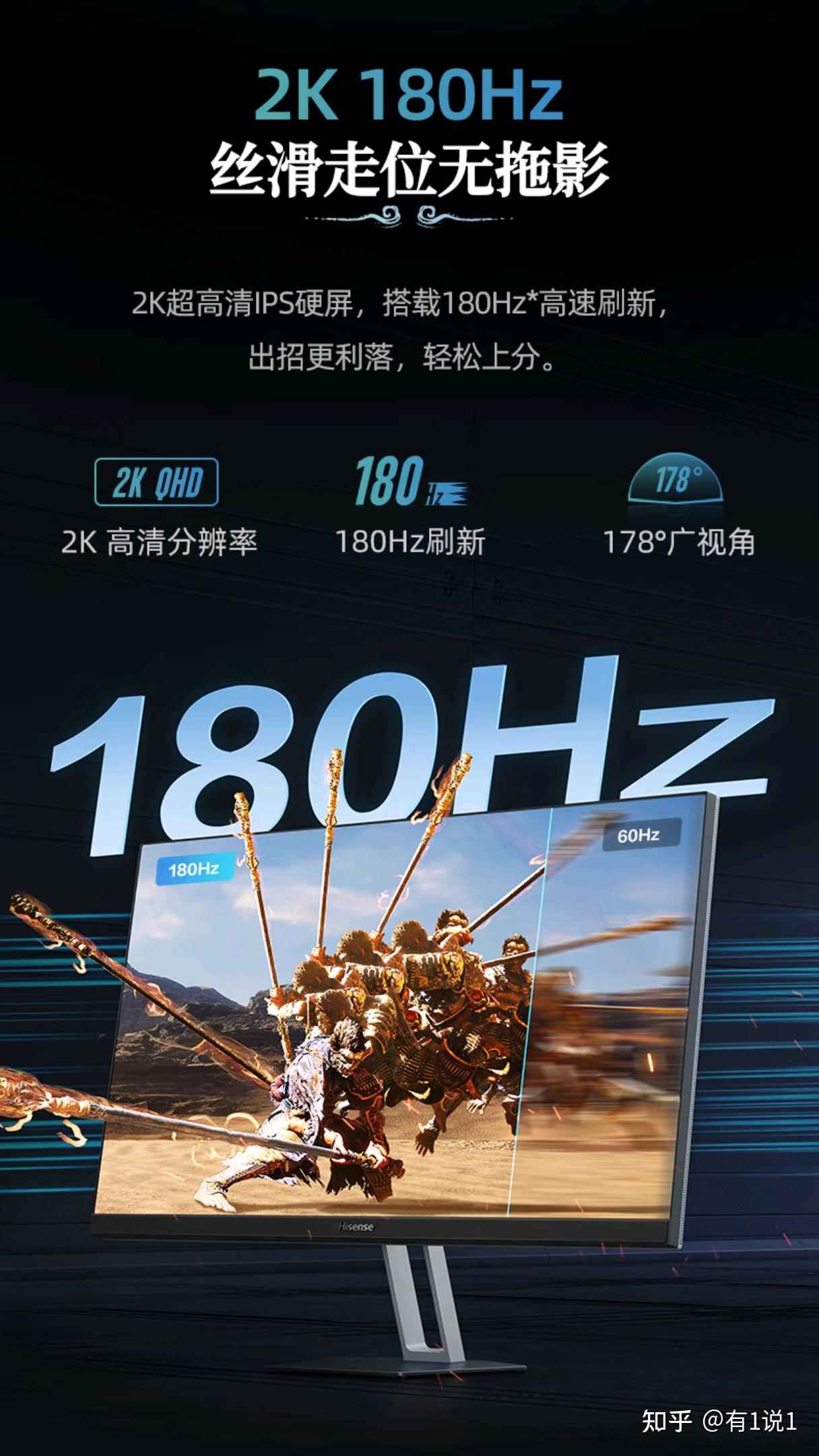 海信大圣G5 27寸 千元白色2k180hz海信显示器 - 知乎