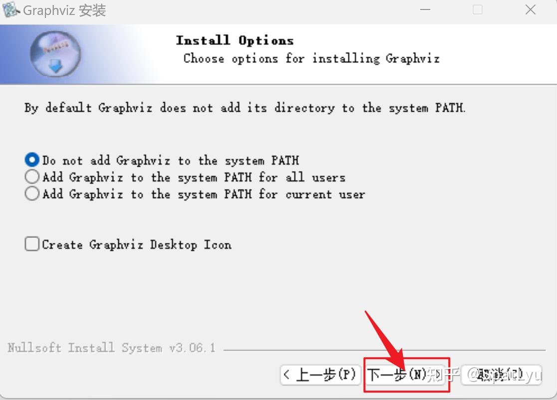 windows配置PyGrahpviz - 知乎