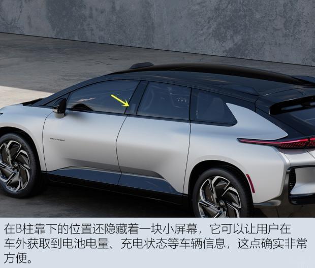 贵到窒息？一文带你看懂220万的FF 91 - 知乎