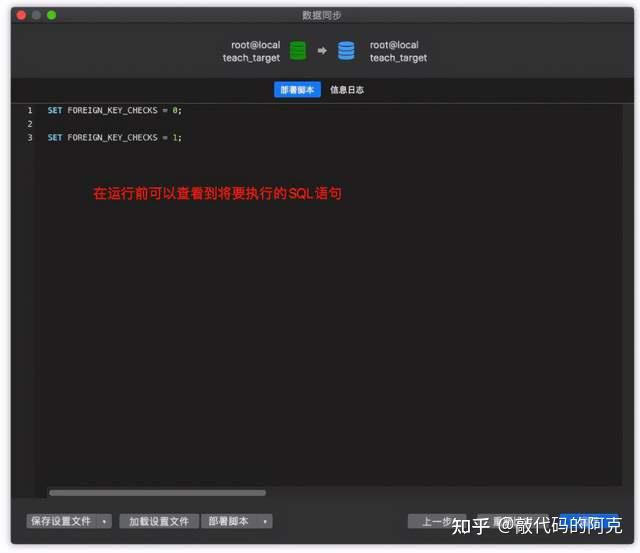 Mysql数据库 几种数据迁移的方法详解都在这了！看完必懂 知乎 