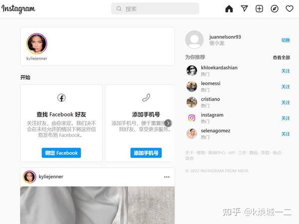 ins账号怎么注册？ins - 知乎