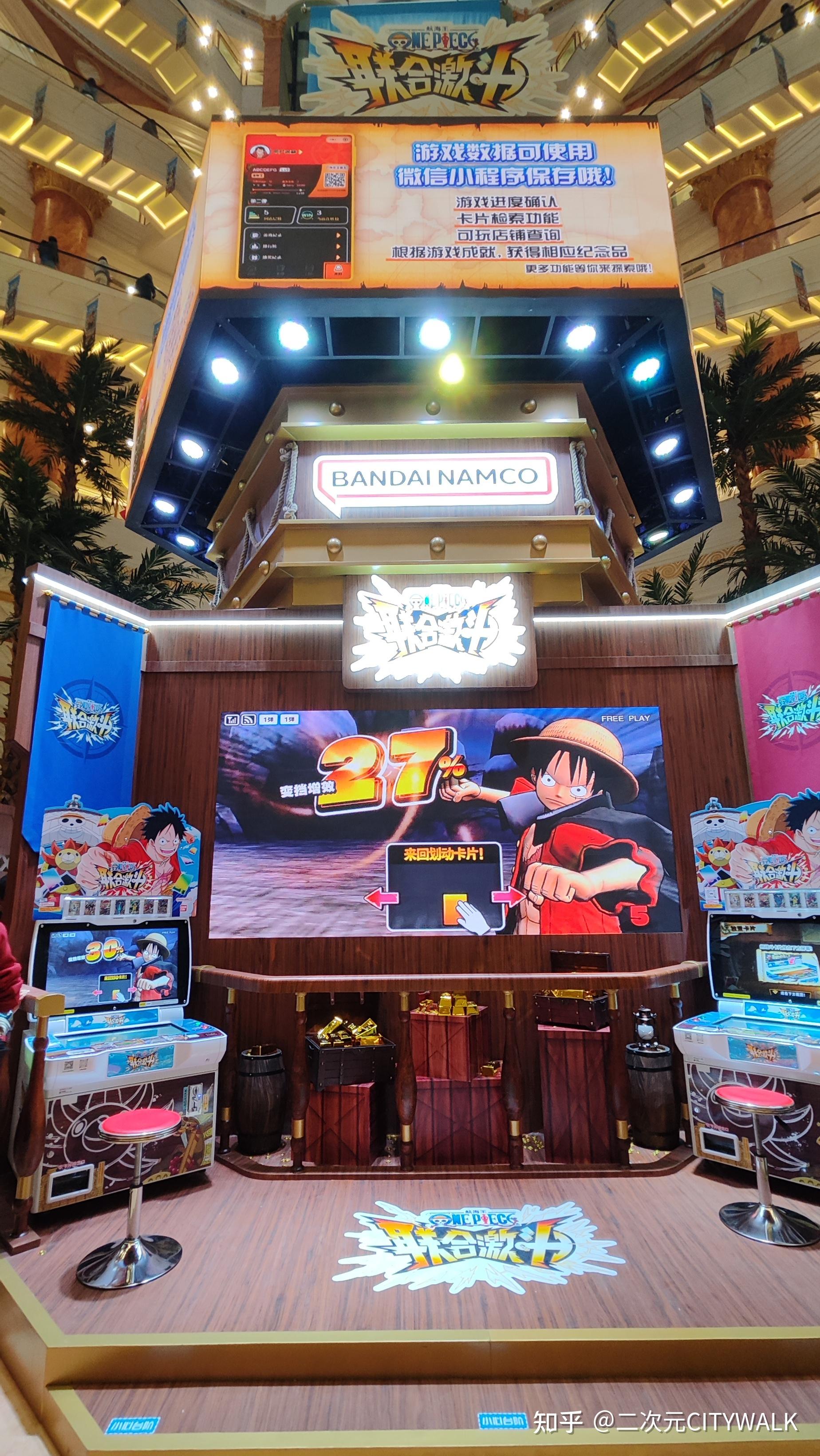 【二次元citywalk】环球港航海王联合激斗快闪店 - 知乎