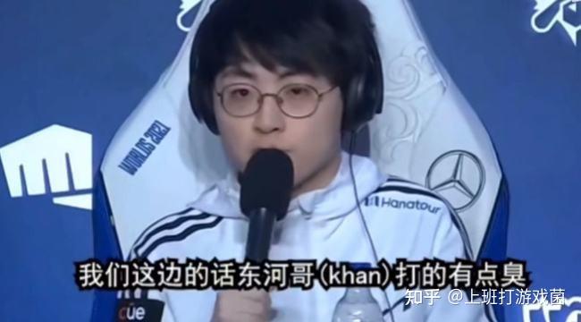 EDG夺冠后，Showmaker光速甩锅Khan，韩国网友：丢人！ - 知乎