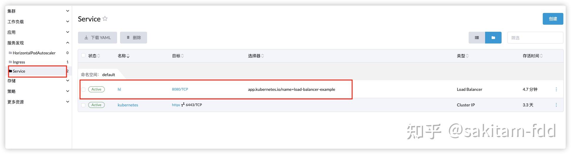 DevOps笔记 - k3s 默认ingress 配置 - 知乎