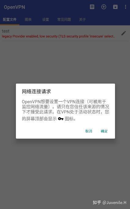 Android 开源项目 ICS OpenVPN - 知乎