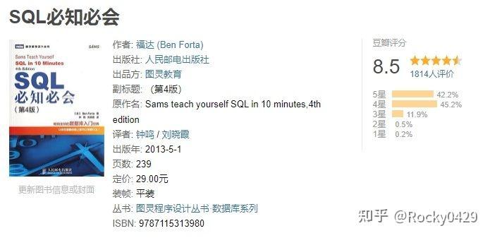 这才是你最想要的 SQL 学习路线！ - 知乎