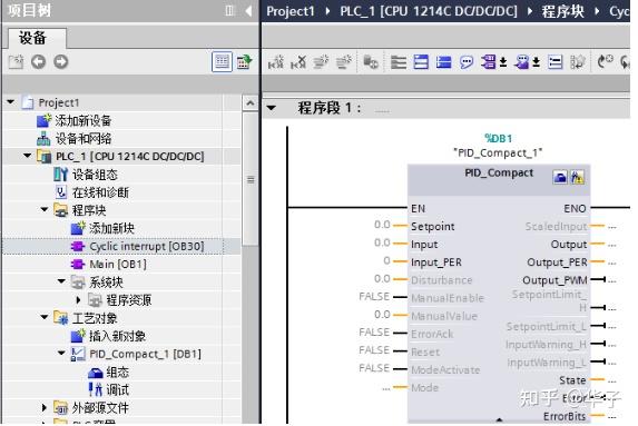 西门子1200系列PLC的PID功能 - 知乎