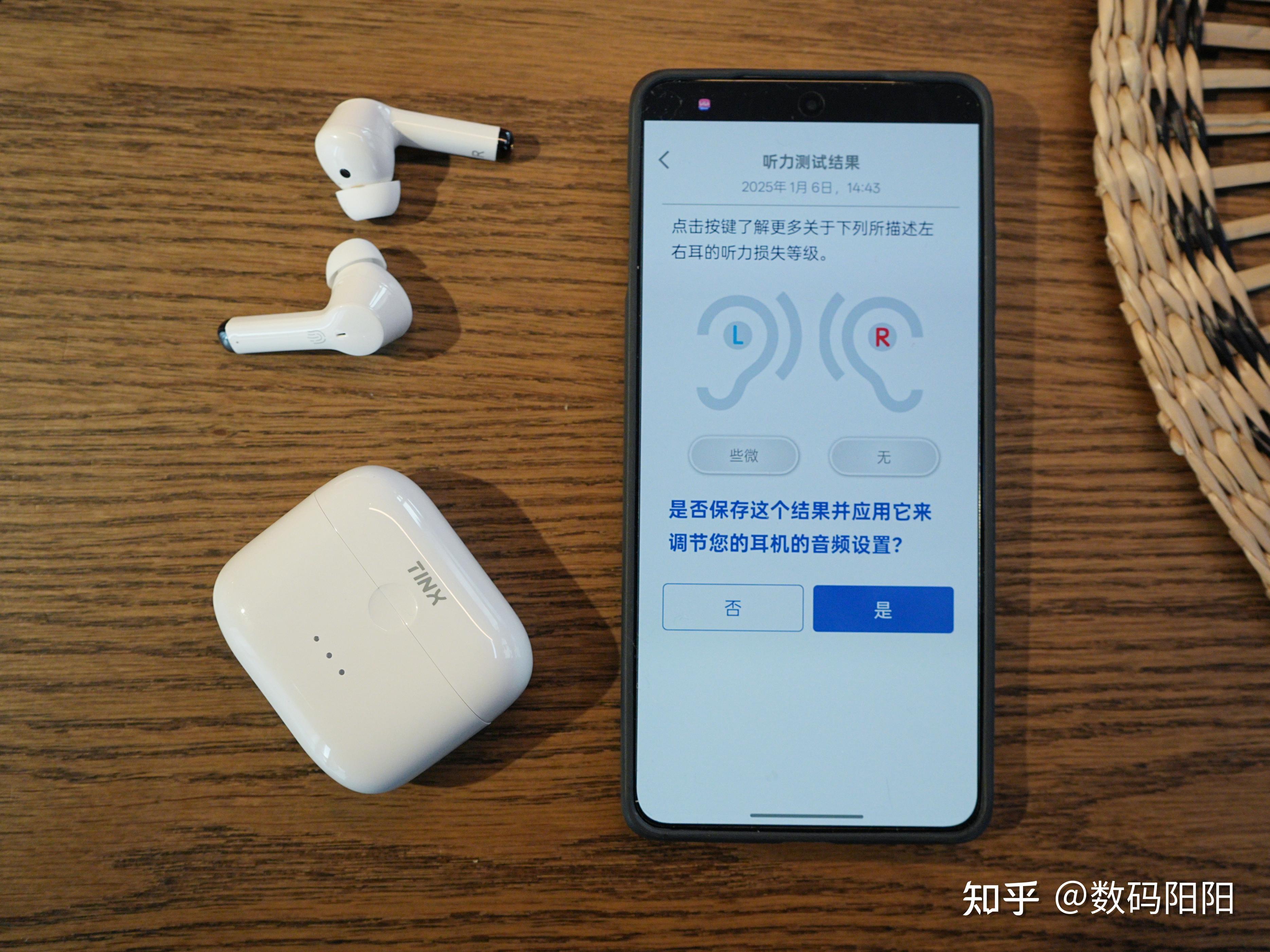 听力新“声” —— 町石TINX TC1600助听器体验分享 - 知乎