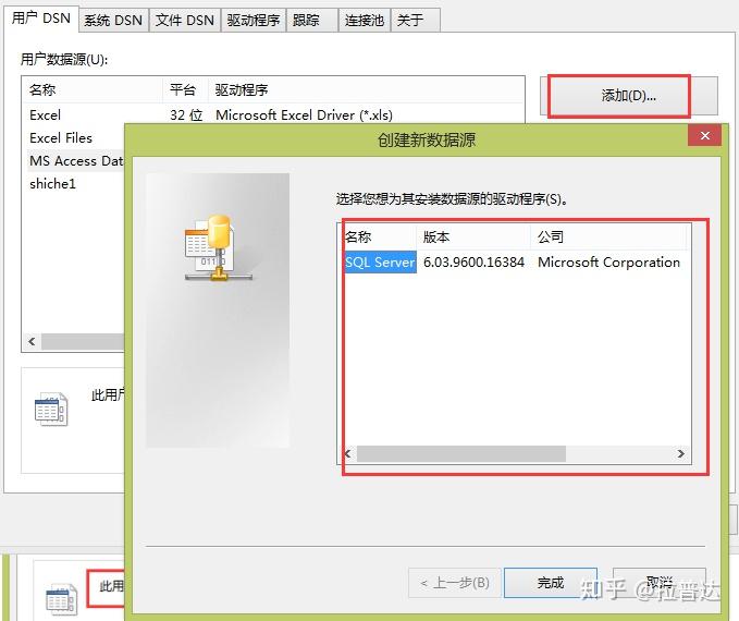 使用RODBC遇到的一些坑QAQ - 知乎