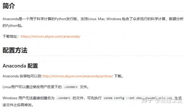 Linux安装python(conda版本) - 知乎
