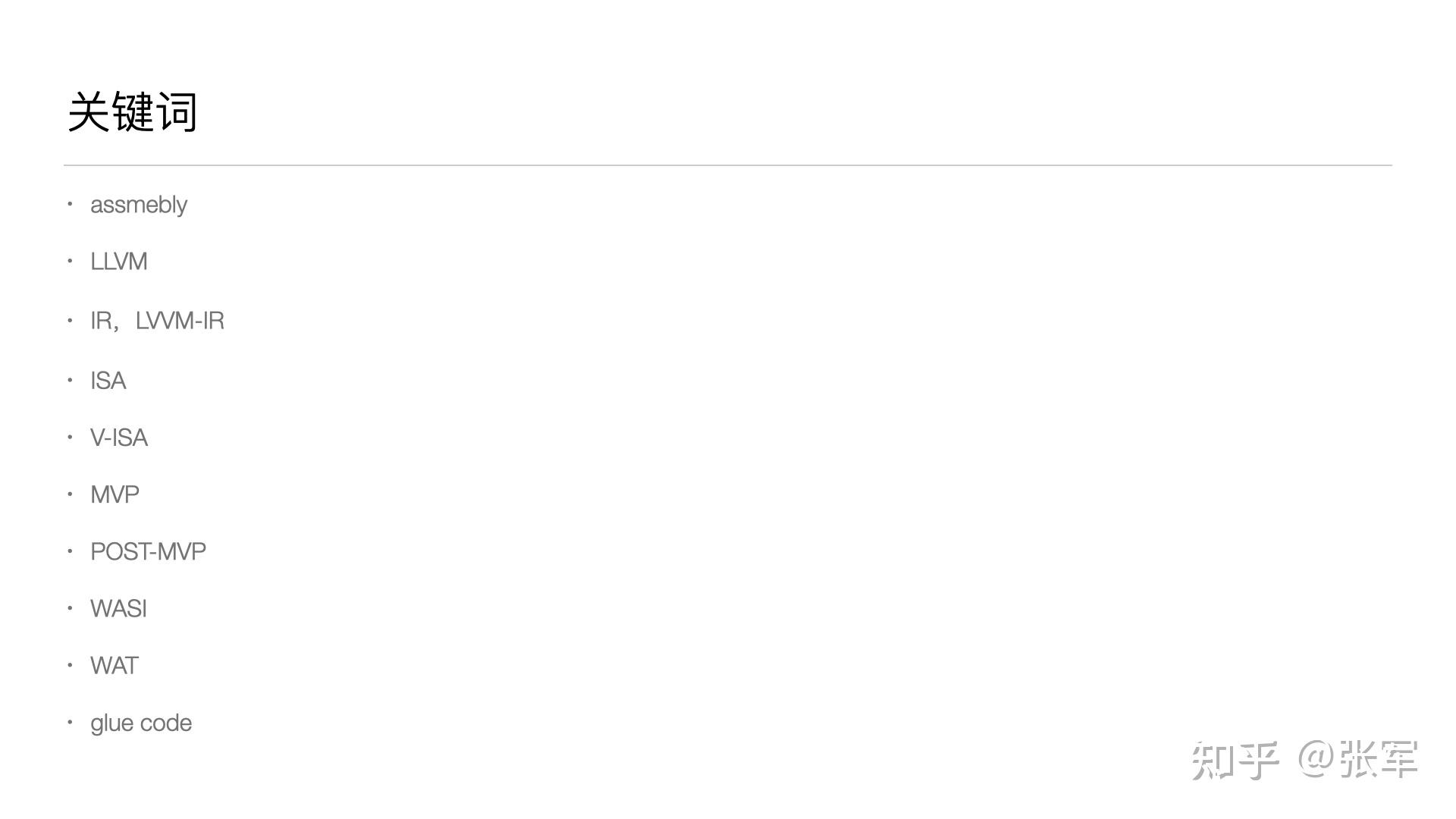 wasm认识及assemblyScript浅实践 - 知乎