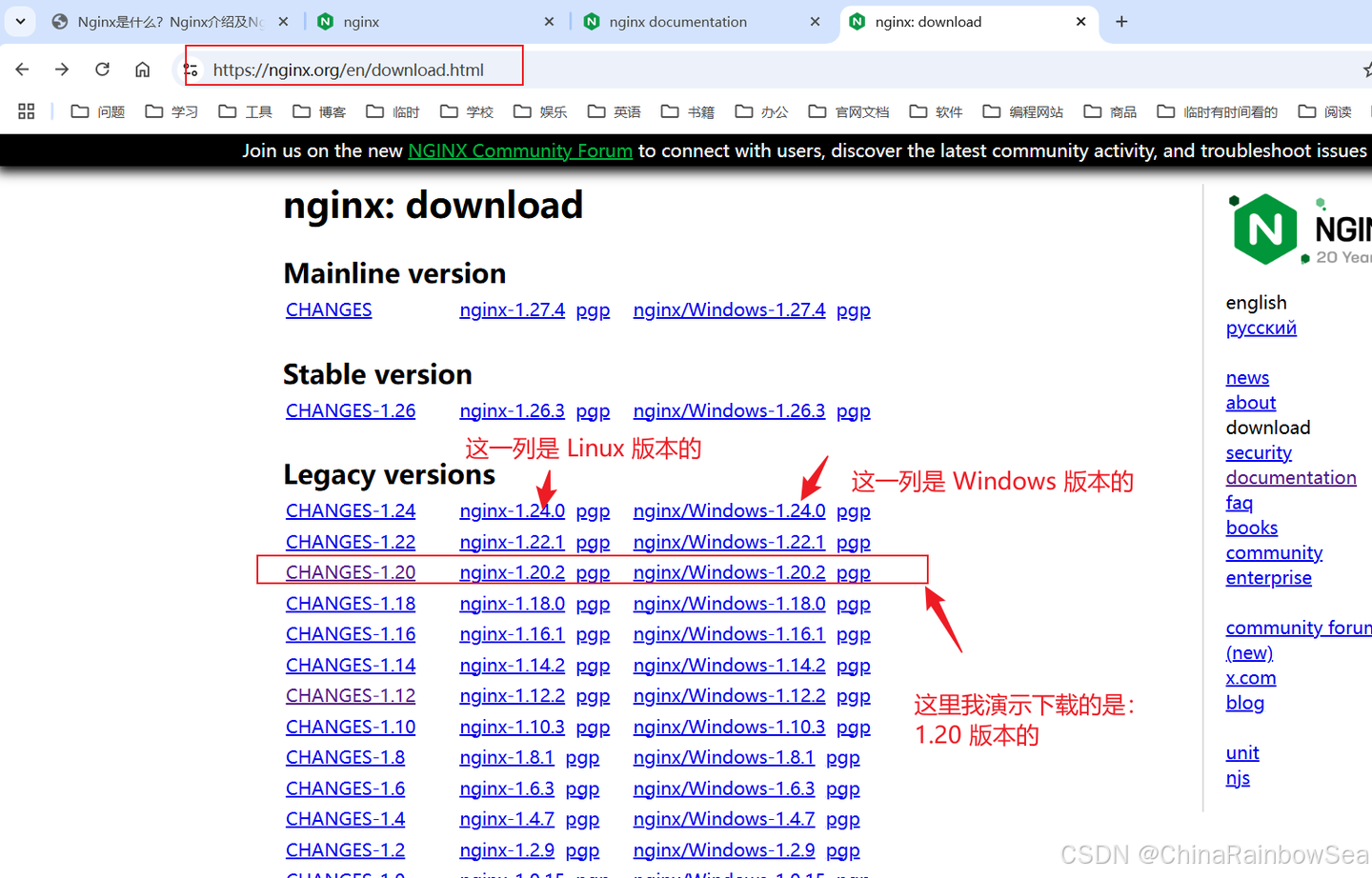 2. 在Linux 当中安装 Nginx(13步) 下载&安装&启动(详细说明+附加详细截图说明) - 知乎