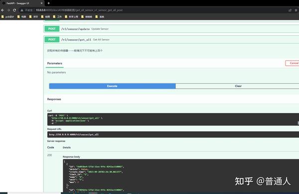 Python程序docker打包安装 知乎 0860