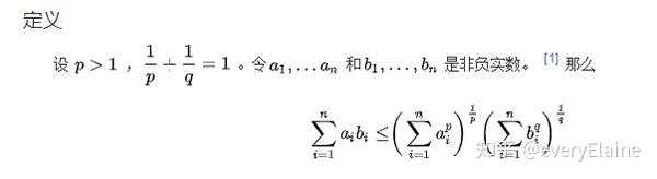 Holder inequality:的一个应用 - 知乎