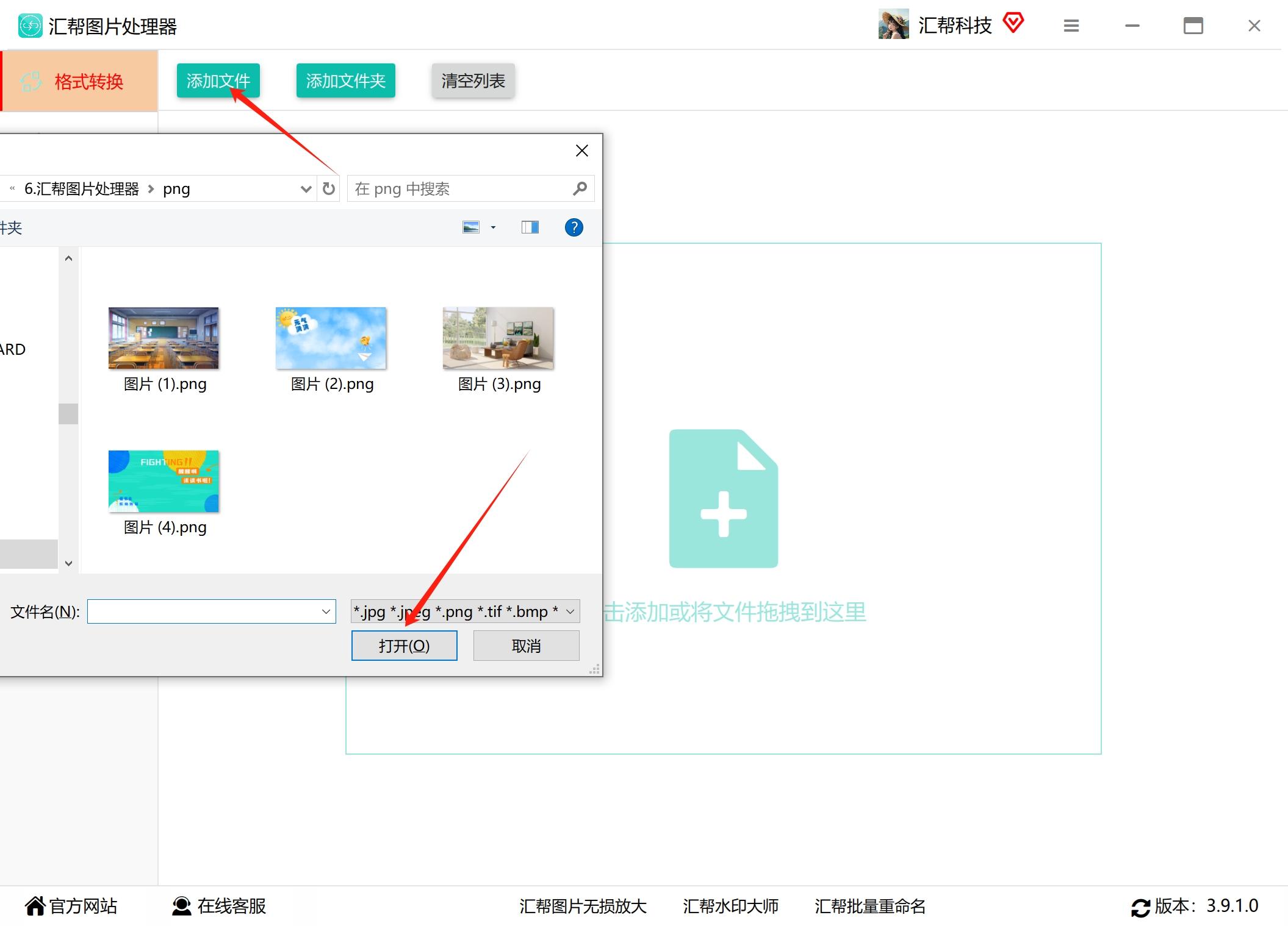 png怎么转bmp格式？试试这个简单的图片格式转换方法 - 知乎