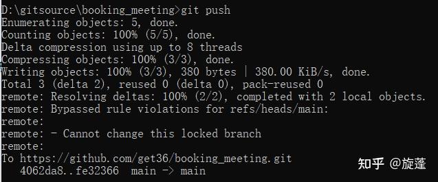 github锁定分支 - 知乎