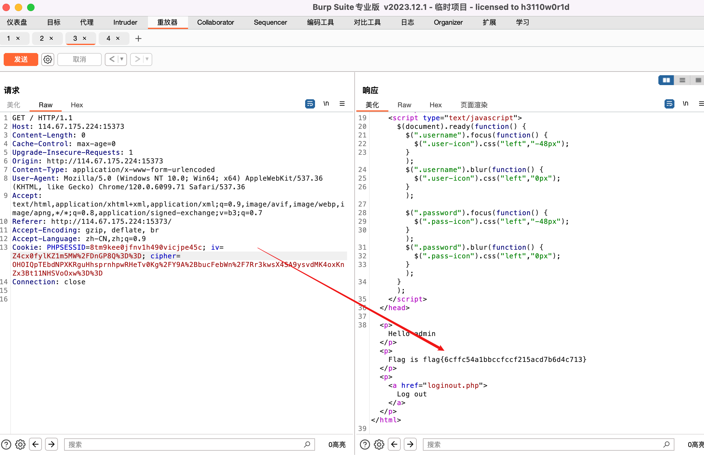 Bugku-CTF-CBC（PHP反序列化，CBC字节翻转） - 知乎
