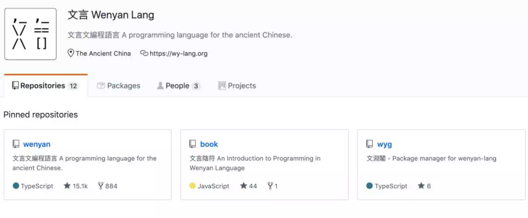 你以为文言编程只是闹着玩？三个月后，人家IDE、教程、包管理器都有了 - 知乎