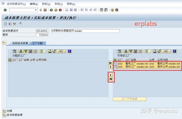 SAP MTS案例教程ML物料分类账前台操作 - 知乎