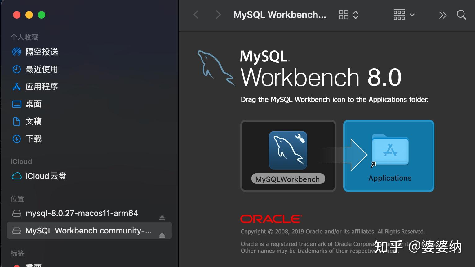 Mac安装mysql新手小白教程 - 漫思 - 博客园