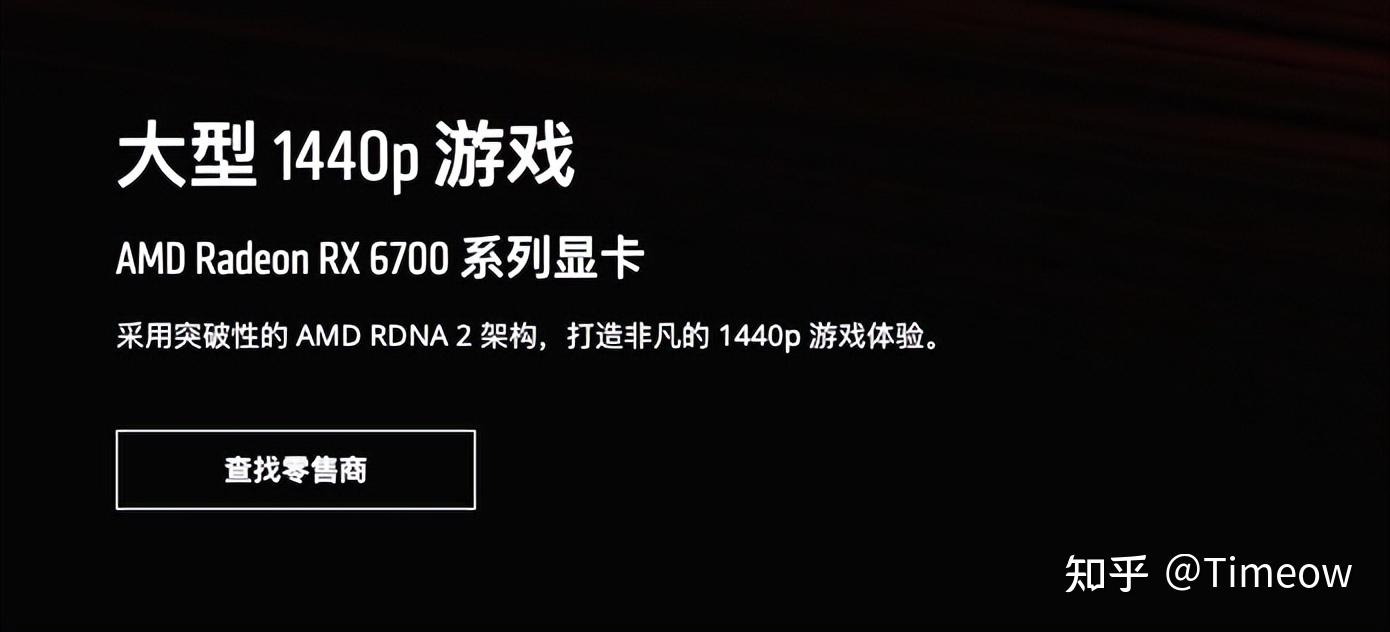 2000元显卡选这款：蓝宝石 RX 6750GRE 12G 极地版显卡评测+配置建议 - 知乎
