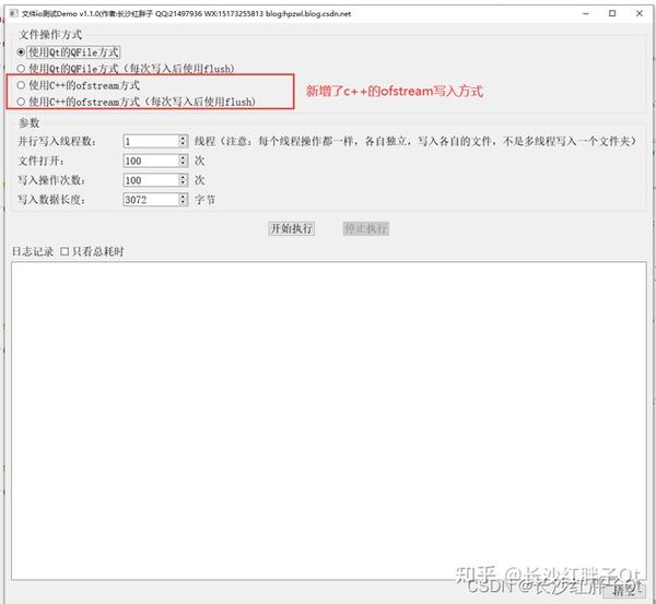 文件IO操作开发笔记（二）：使用Cpp的ofstream对磁盘文件存储进行性能测试以及测试工具 - 知乎