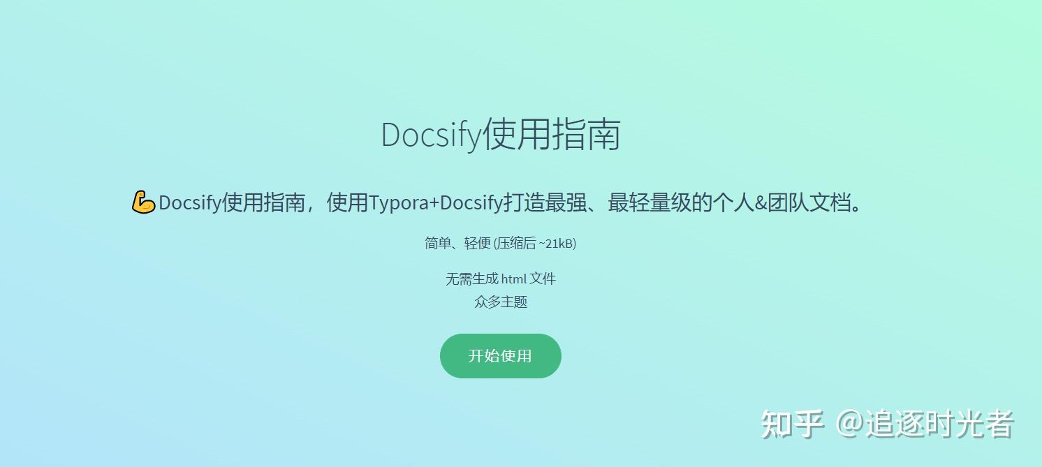 30分钟从零开始搭建并部署个人知识库（超详细） - 知乎