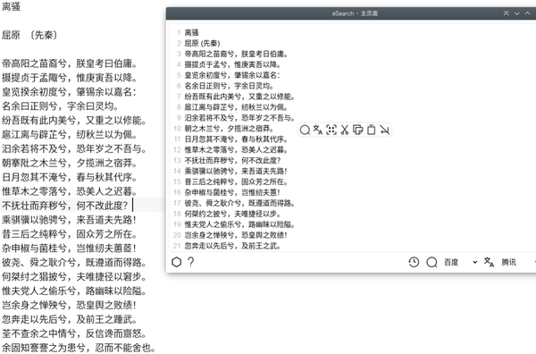 图片提取文字ocr神器合集 - 知乎