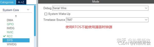 FreeRTOS记录（一、熟悉开发环境以及CubeMX下FreeRTOS配置） - 知乎