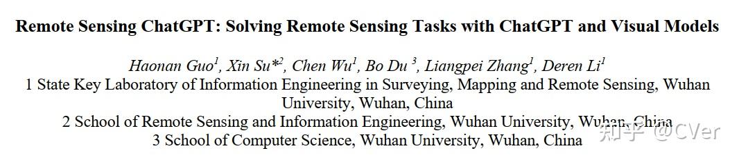 遥感ChatGPT来了！武汉大学提出：使用ChatGPT和视觉模型解决遥感任务 - 知乎