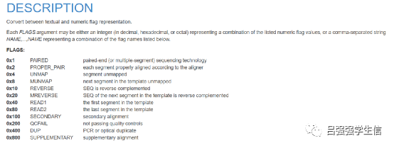 BWA比对及Samtools提取目标序列 - 知乎