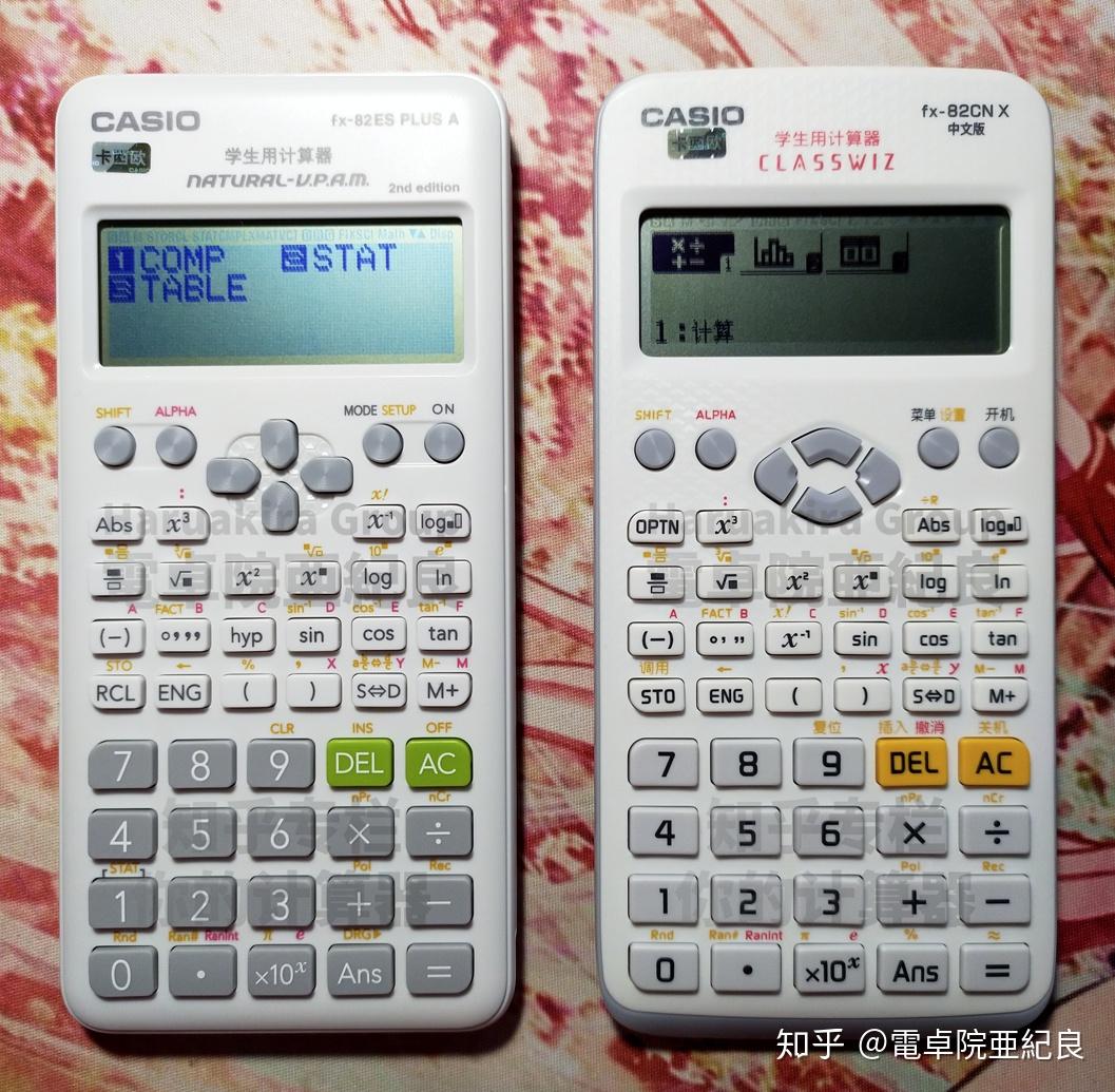 CASIO fx-82ES PLUS A 2nd edition科学计算器评测 - 知乎