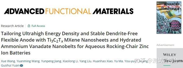 AFM：基于Ti3C2Tx-MXene纳米片和水合钒酸铵纳米带的无锌负极 - 知乎