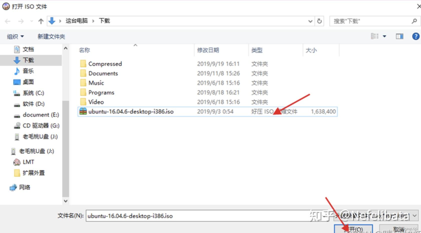 U盘安装系统实用全面教程（单系统（windows10,windows7，ubuntu），双系统(ubuntu+windows)） - 知乎