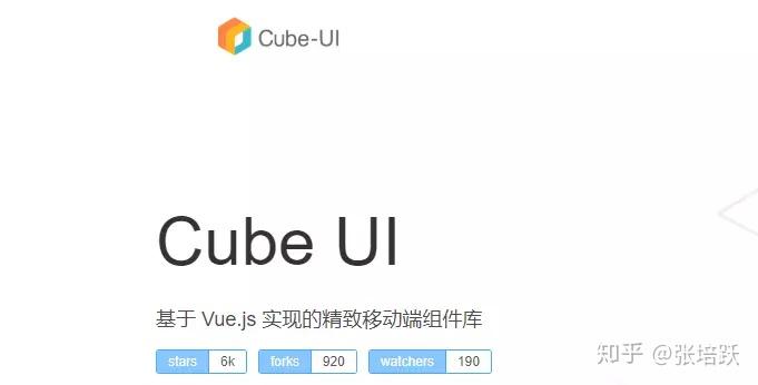 vue前端UI框架，一点都不圆润，盘它！ - 知乎