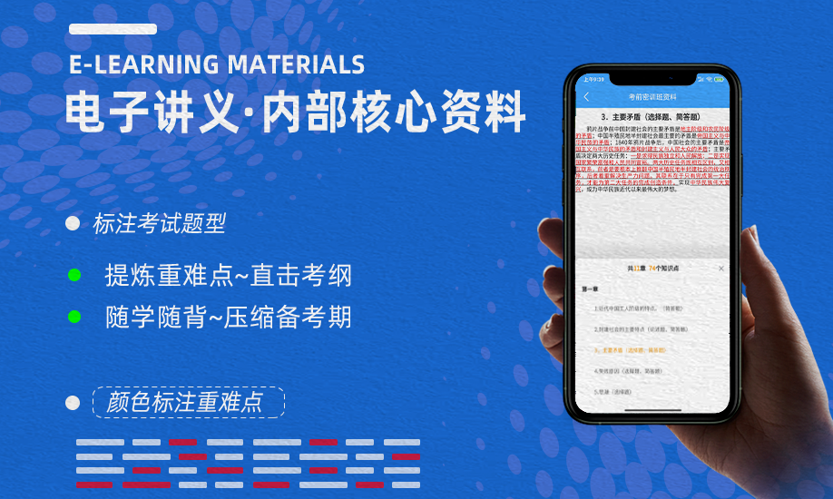 2023年10月山东省自考00813外国作家作品专题研究考前押题密训班上线了 - 知乎